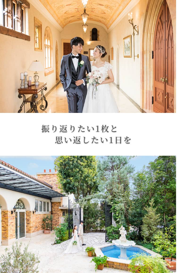 HP フォトウェディング | Patrick Kiso Garden（パトリック・キソ・ガーデン）｜ 東京町田の結婚式場